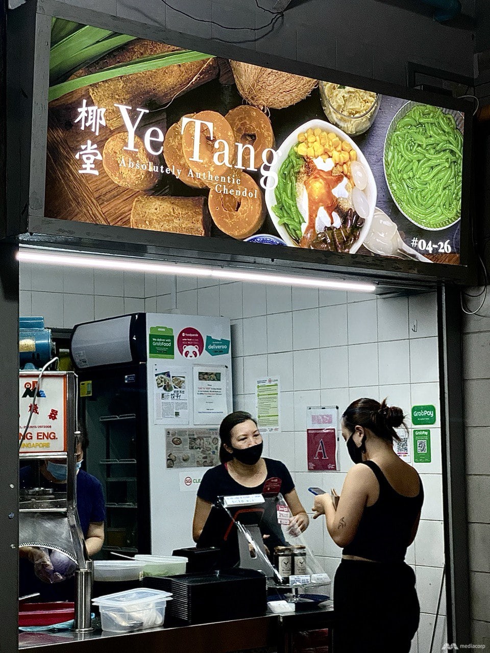 Ye Tang’s ‘customisable’ Penang-style cendol at Beauty World Food ...