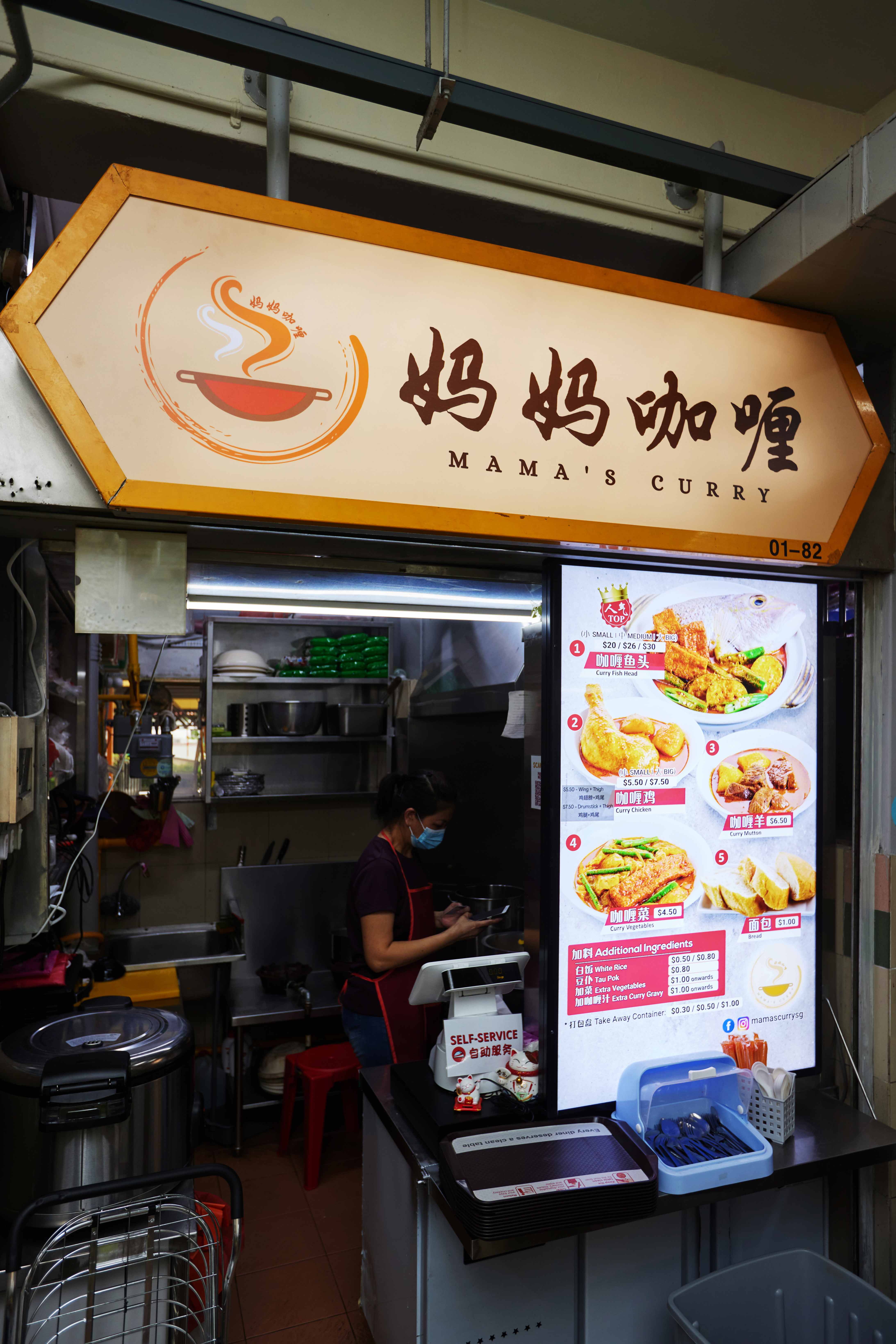 Young Hawker Opens “Mama’s Curry” Stall Using Same Curry Paste As Nana ...