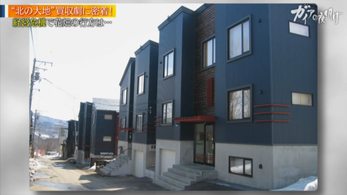 Gaia Series 23 : Japan's Real Estate Is Changing Drastically - CNA