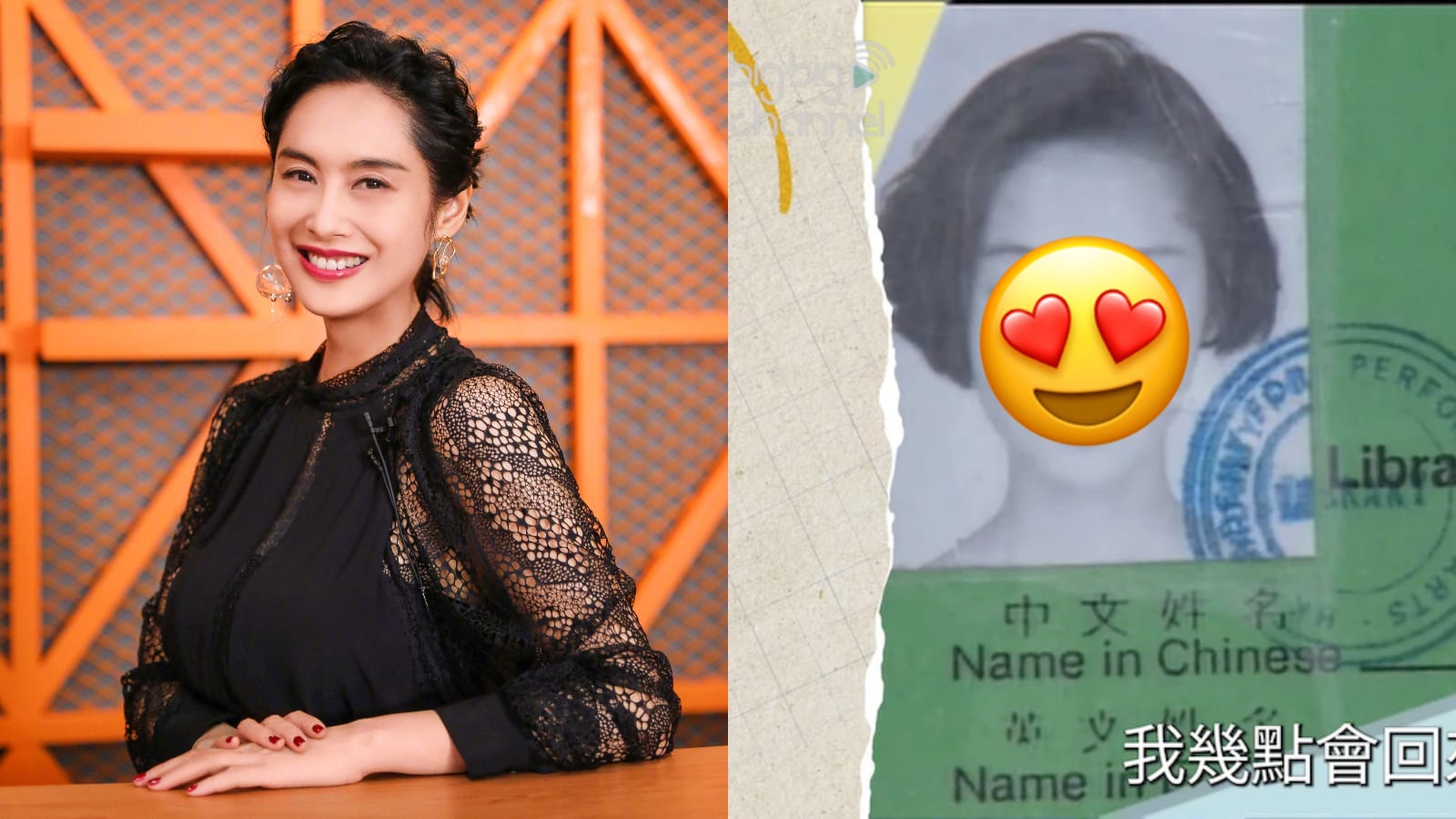 Athena Chu latest news & coverage - 8days