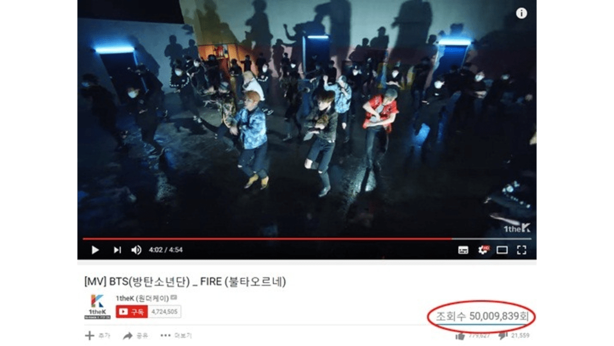 [Video] BTS′ ′Fire′ Exceeds an Astonishing 50 Millions Views - 8days