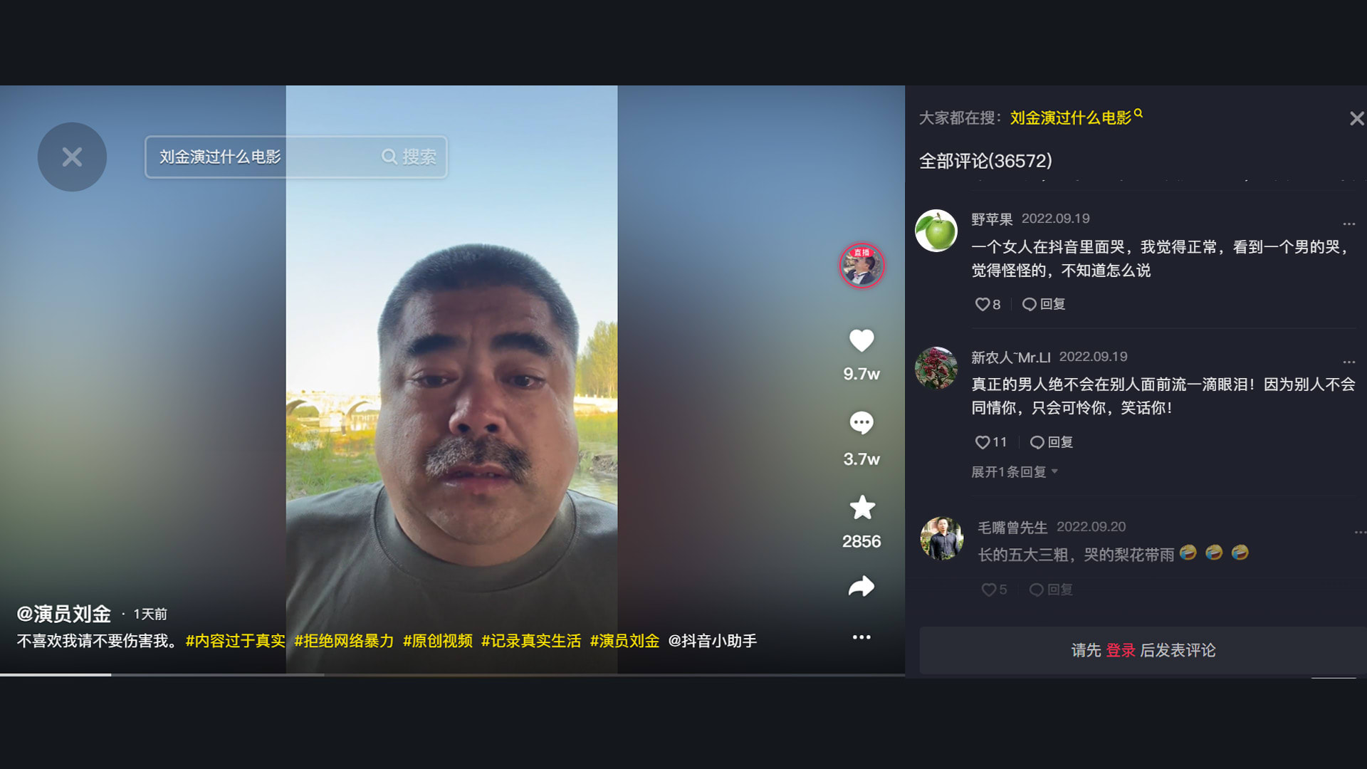 Chinese Actor Liu Jin Breaks Down Over Accusations That He Is Selling Tea Eggs To Gain Attention ...