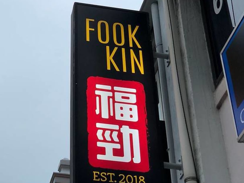 Class 95 DJs The Muttons Open Hip Roast Meat Restaurant Called Fook Kin ...
