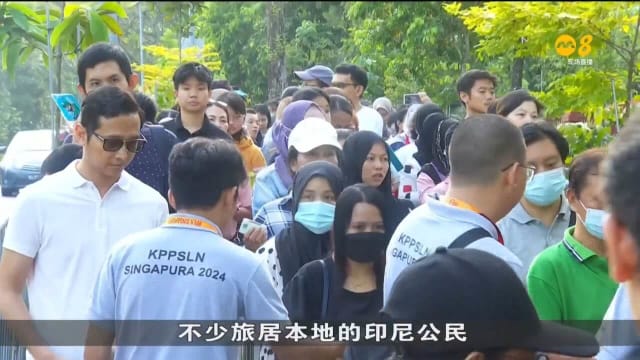 逾1万7000印尼合格选民提早到印尼驻我国大使馆投票 - 8world