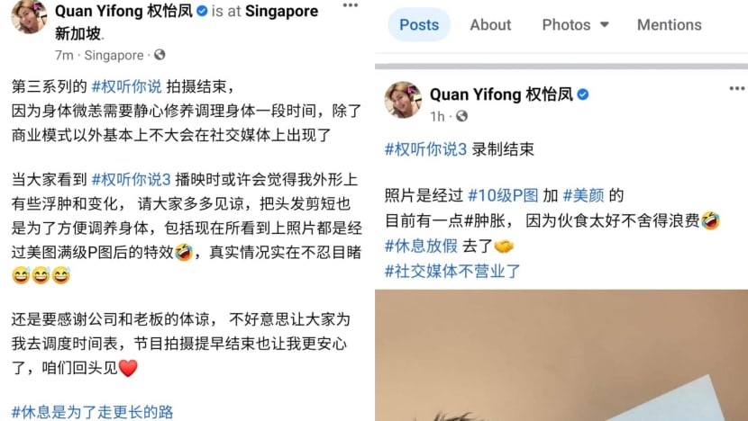 Quan Yifeng To Take Social Media Break Due To A “Slight Illness”, Says ...