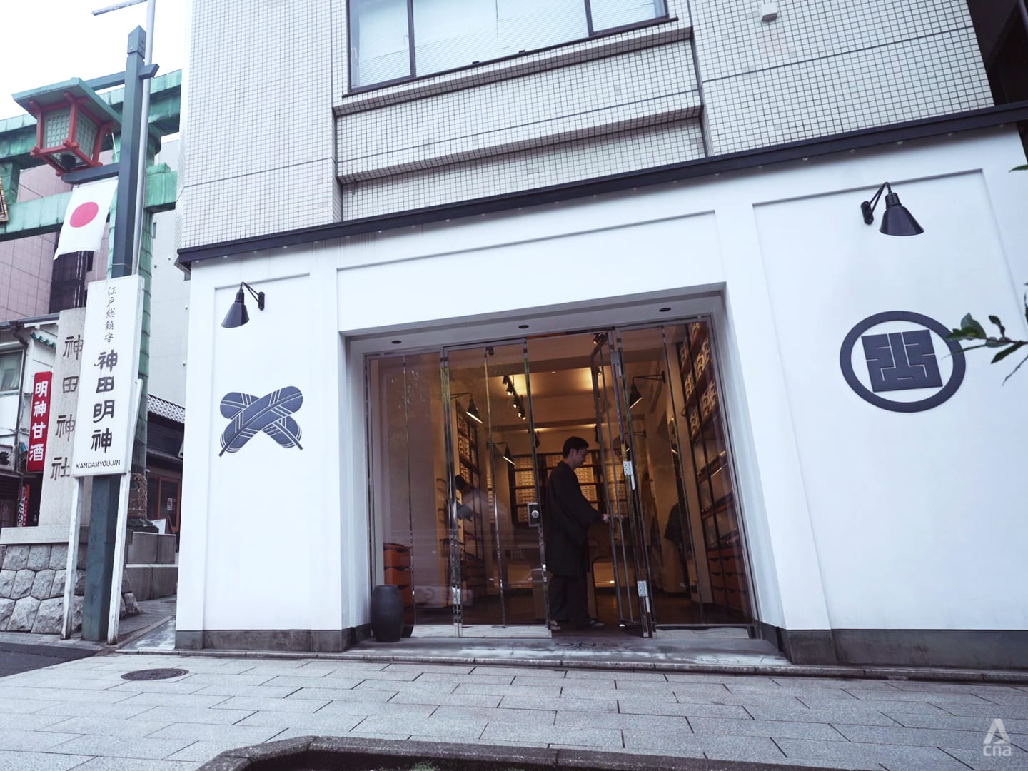 How this Japanese atelier is reinventing the kimono for the modern ...