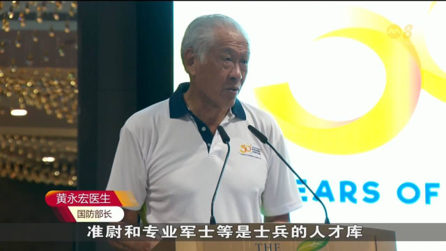 The Chevrons举行两天开放日活动 庆祝成立50周年 - 8world