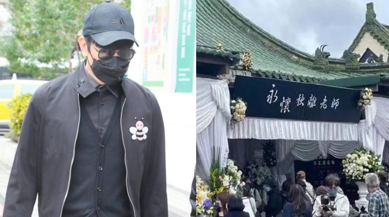 JJ Lin Attends Mentor Eric Lin’s Funeral In Taipei - 8days
