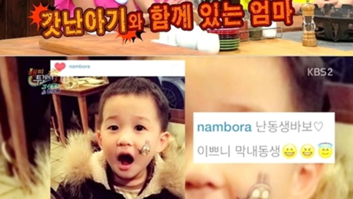 Nam Bo Ra Opens Up About Her 12 Siblings - 8days