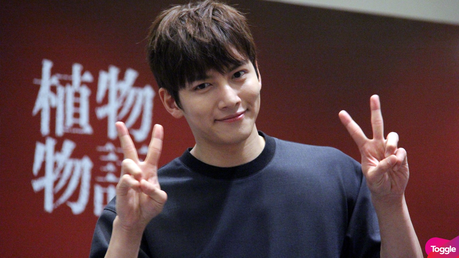 Talking scents and showers with Ji Chang Wook - 8days