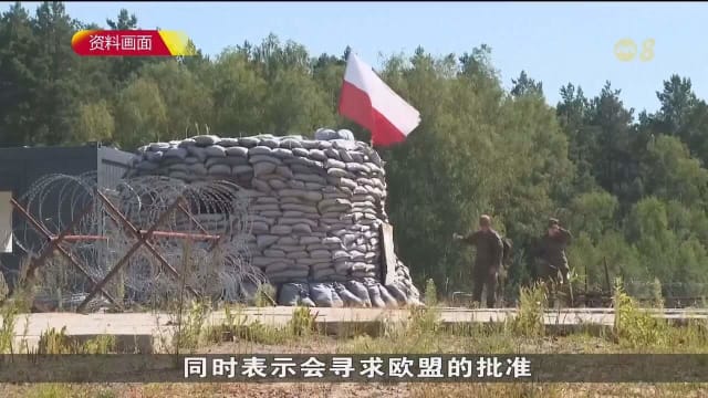 波兰拟暂停非法移民庇护权 意大利转移移民到阿尔巴尼亚 - 8world