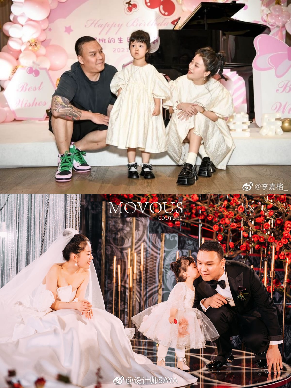 Chinese Singer Li Jiage, 31, Lost The Voice Of China But Ended Up ...