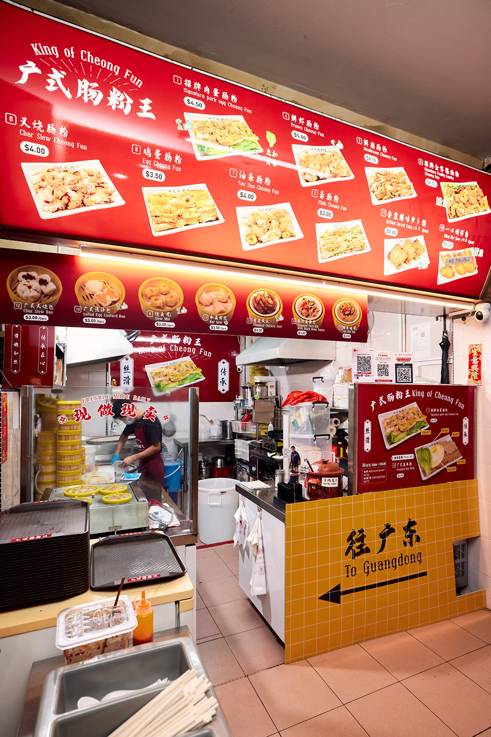 Delish Guangzhou-Style Prawn Chee Cheong Fun By Bedok Hawkers Who Paid ...