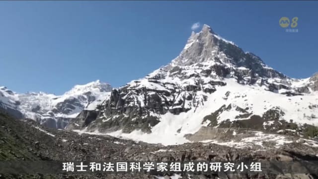 研究：2100年冰川消退面积可能相当于芬兰的面积 - 8world