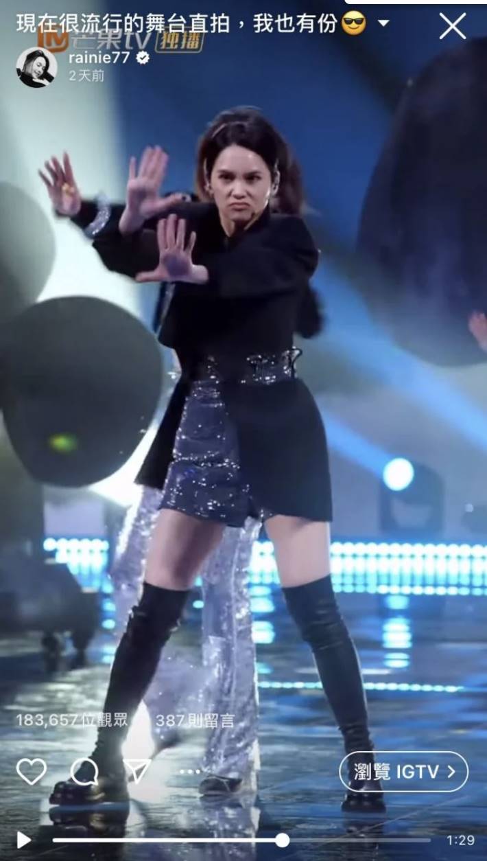 Rainie Yang Hits Back After Getting Mocked For How Fierce She Looks While Dancing - 8days