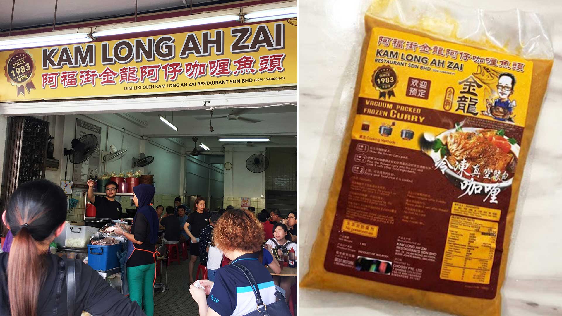 JB's Kam Long Ah Zai Frozen Fish Head Curry Now Officially Sold In S ...