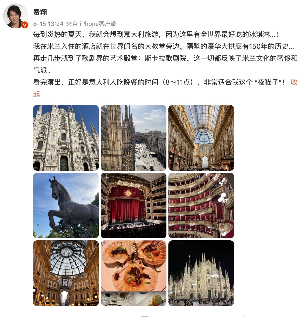 ‘80s Heartthrob Fei Xiang Shares Pics Of His Italy Trip, But Netizens ...