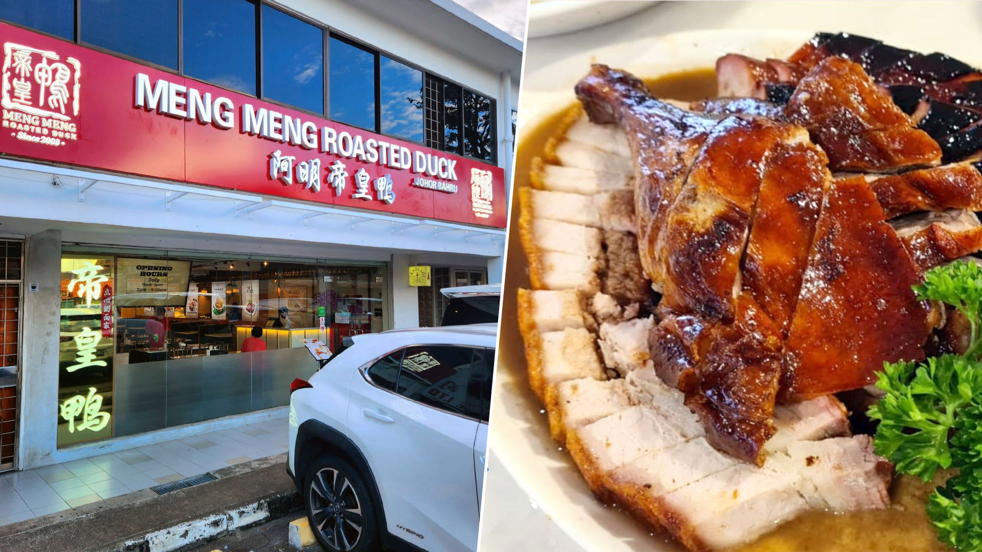 JB’s Meng Meng Roasted Duck Opens Full-Service Restaurant In S’pore ...