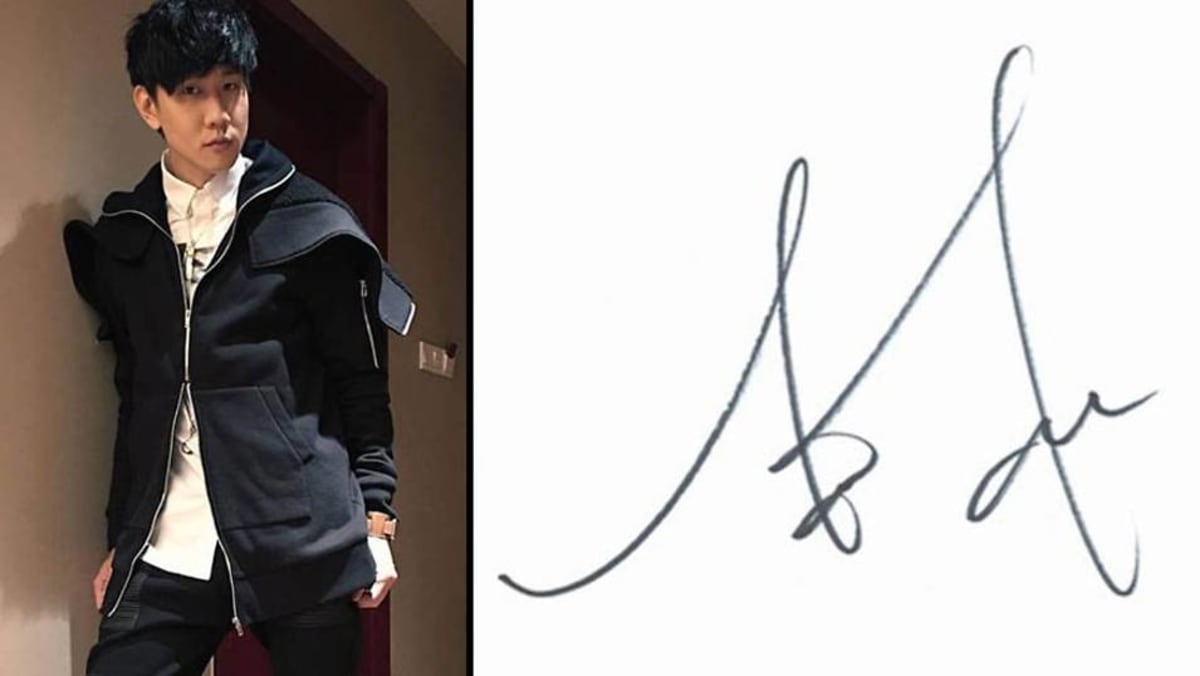 JJ Lin reveals the secret behind his signature - 8days