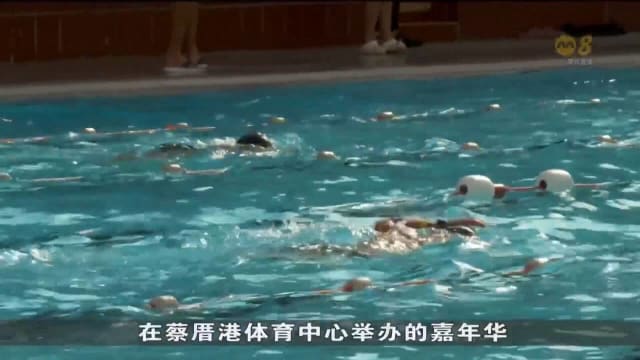 口试练习：健康SG嘉年华吸引6000人参与 - 8world