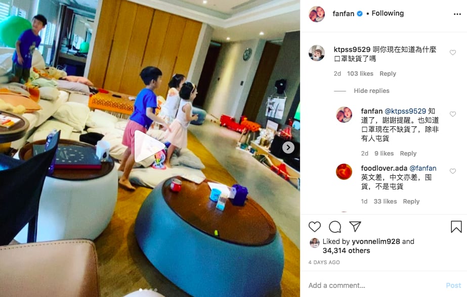 Christine Fan Responds To Netizens Who Accused Her Of Lying 20 Years ...
