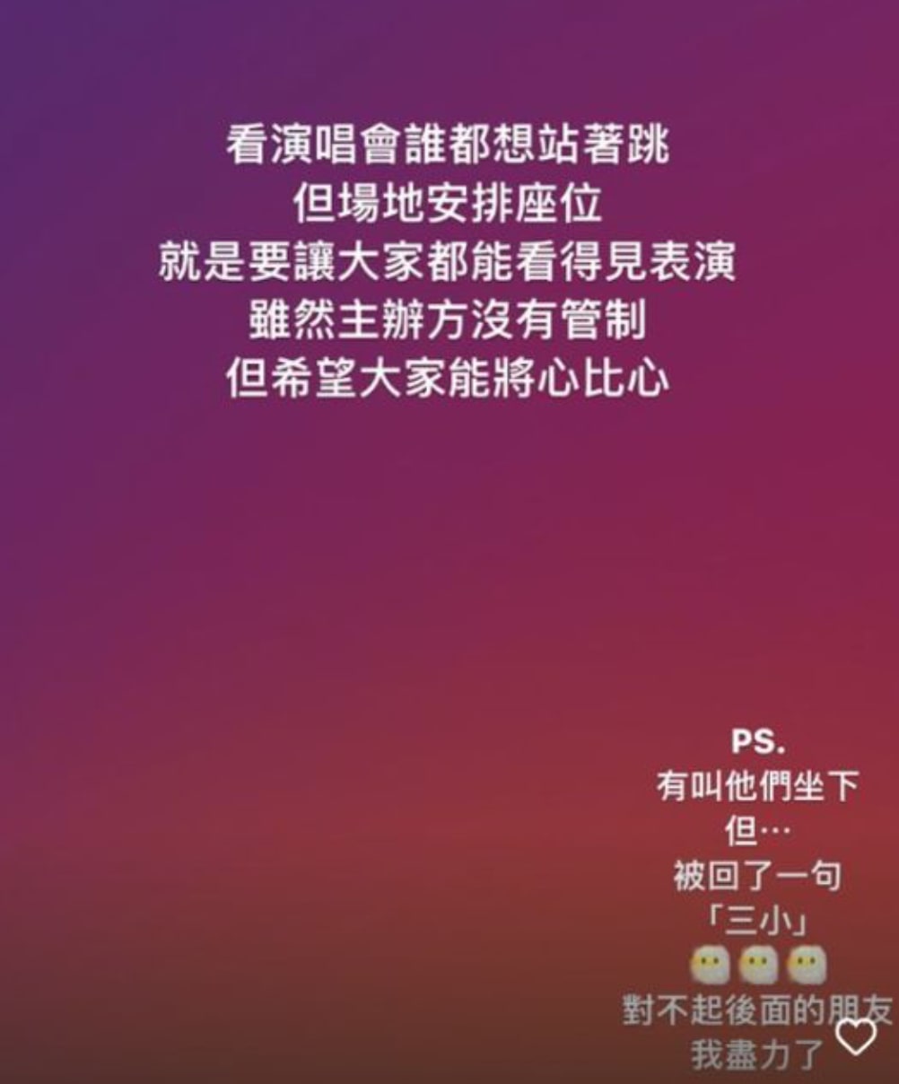 Taiwanese Star Yao Yao Tells Fellow Blackpink Concertgoers, Who Were ...