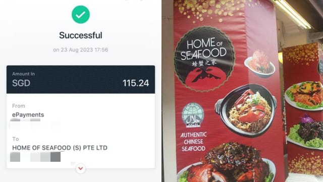 “常客”疑伪造PayNow转账截图骗吃 如切餐馆损失逾4600元 - 8world