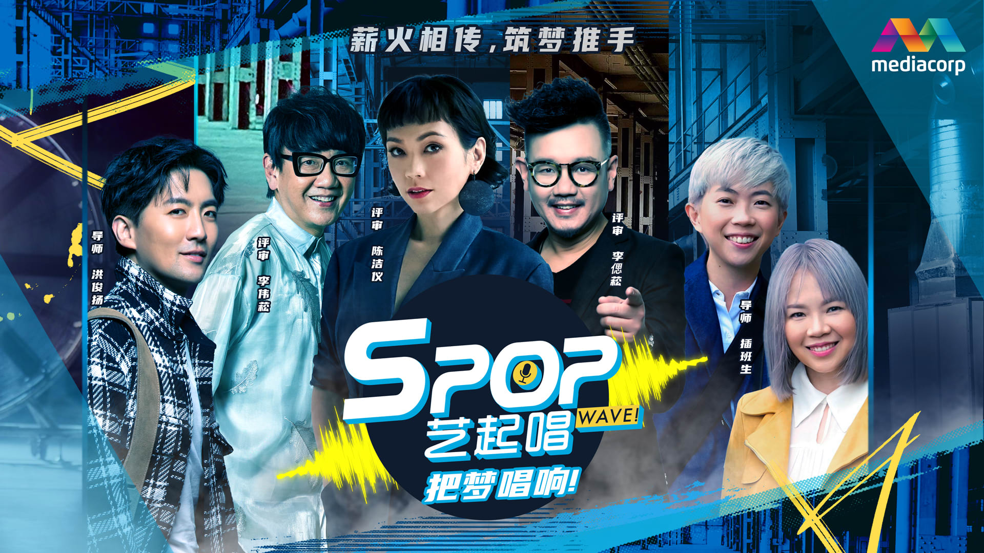 What to watch in November: Deepavali countdown, My Name, SPOP Wave! and ...