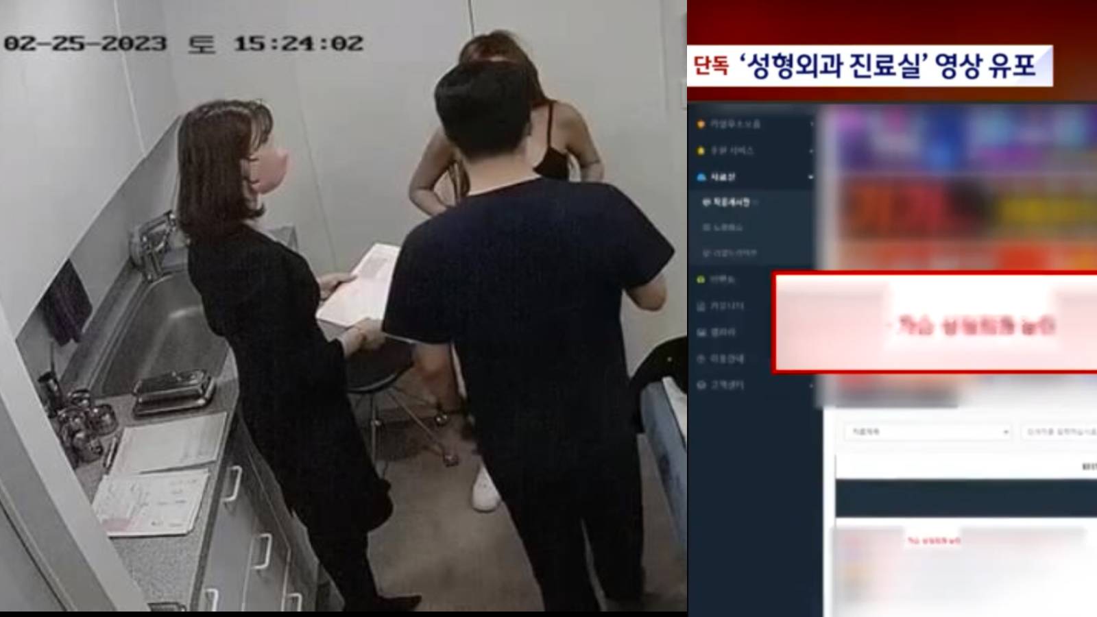 Jessi Kim Jung Eun Said To Be Among K Celebs Affected By Plastic