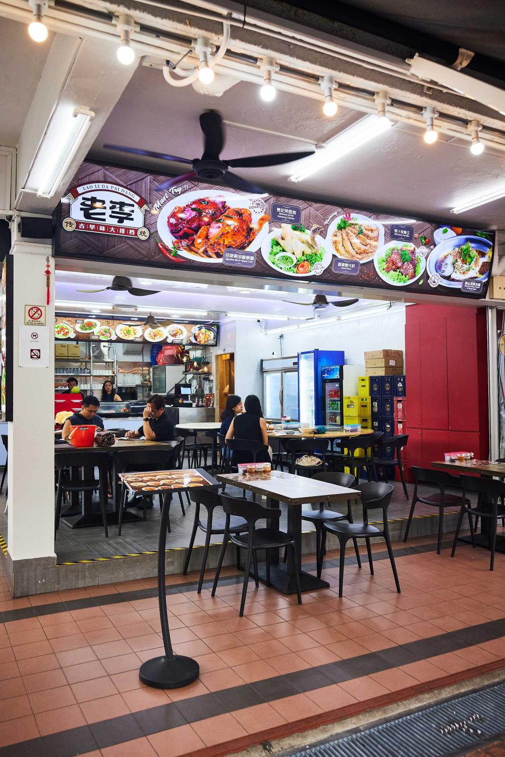 Superb Hor Fun & KL Hokkien Mee From $7.50 By Exec Chef Who Became Zi ...