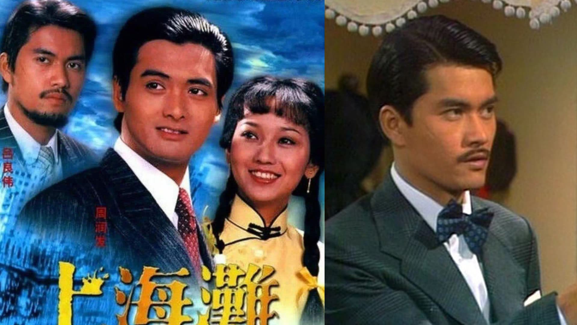The Bund Star Ray Lui, 63, Says His Wife Is Responsible For His S ...