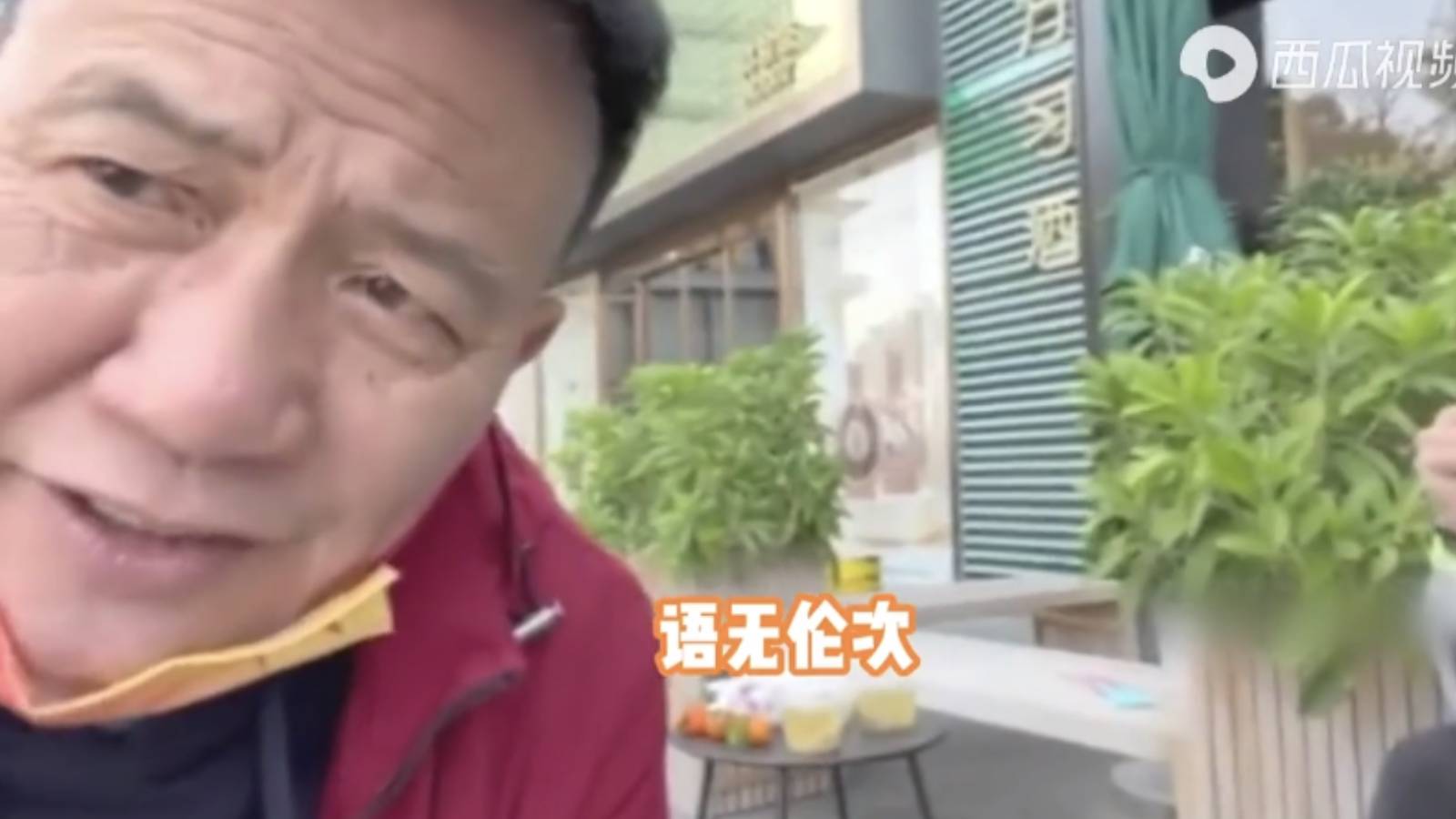 Netizens Suspect Alex Man Is Suffering From Dementia After He Uploads ...