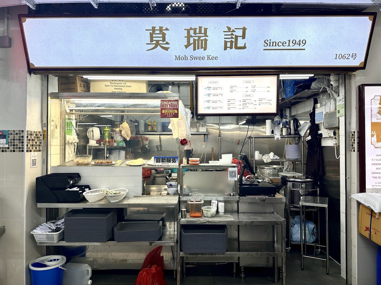 Swee Kee Chicken Rice War: Half-Siblings Fall Out Over Business, Sister ...