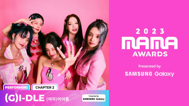 2023 MAMA东京巨蛋登场 mewatch将免费直播 - vibes by 8world