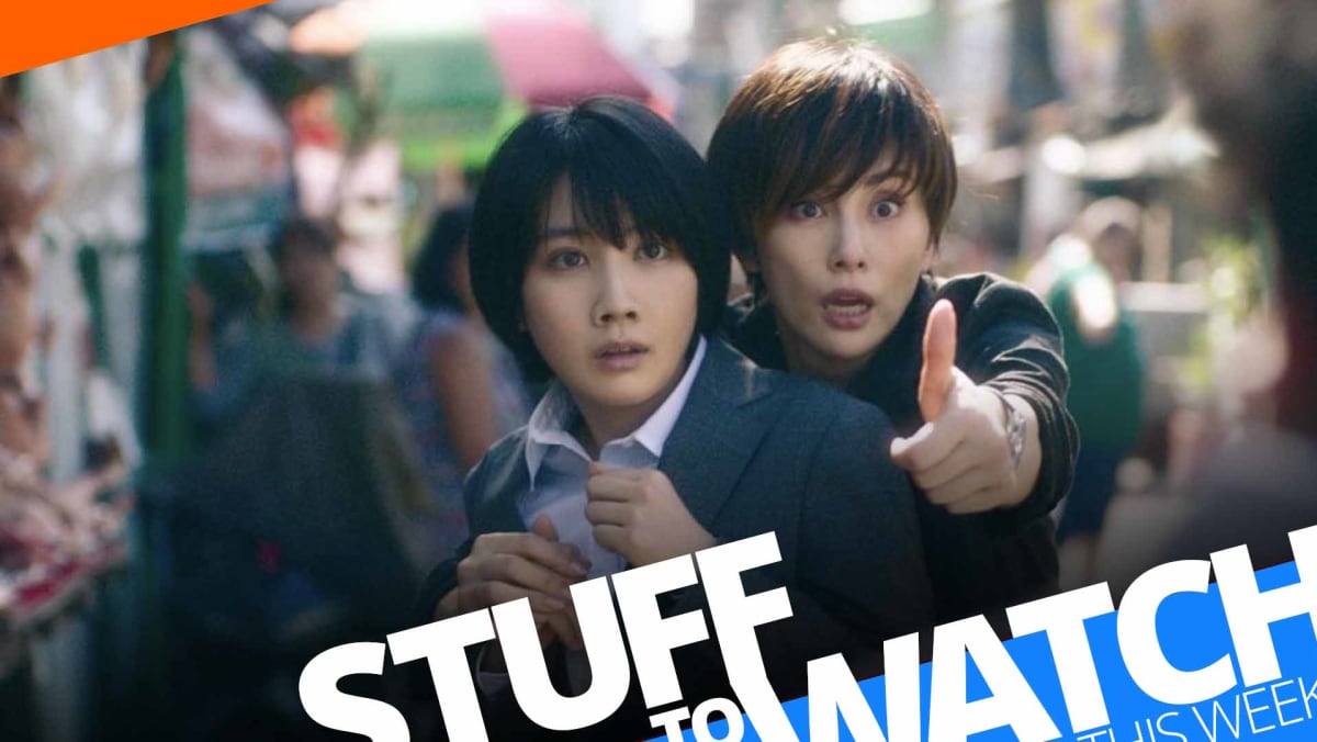 Stuff to watch this week (Mar 20-26, 2023) - TODAY