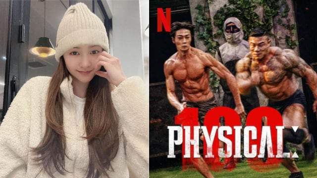 本地女星黄苑玲参加韩国极限体能真人秀“Physical：100” - vibes by 8world