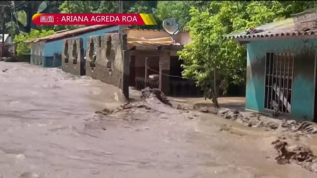 贝里尔正以每小时高达250公里的持续风速 向牙买加挺进 - 8world