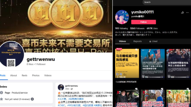 内政部援引应对外来干预法令 要求屏蔽95个与郭文贵相关社交账号 - 8world