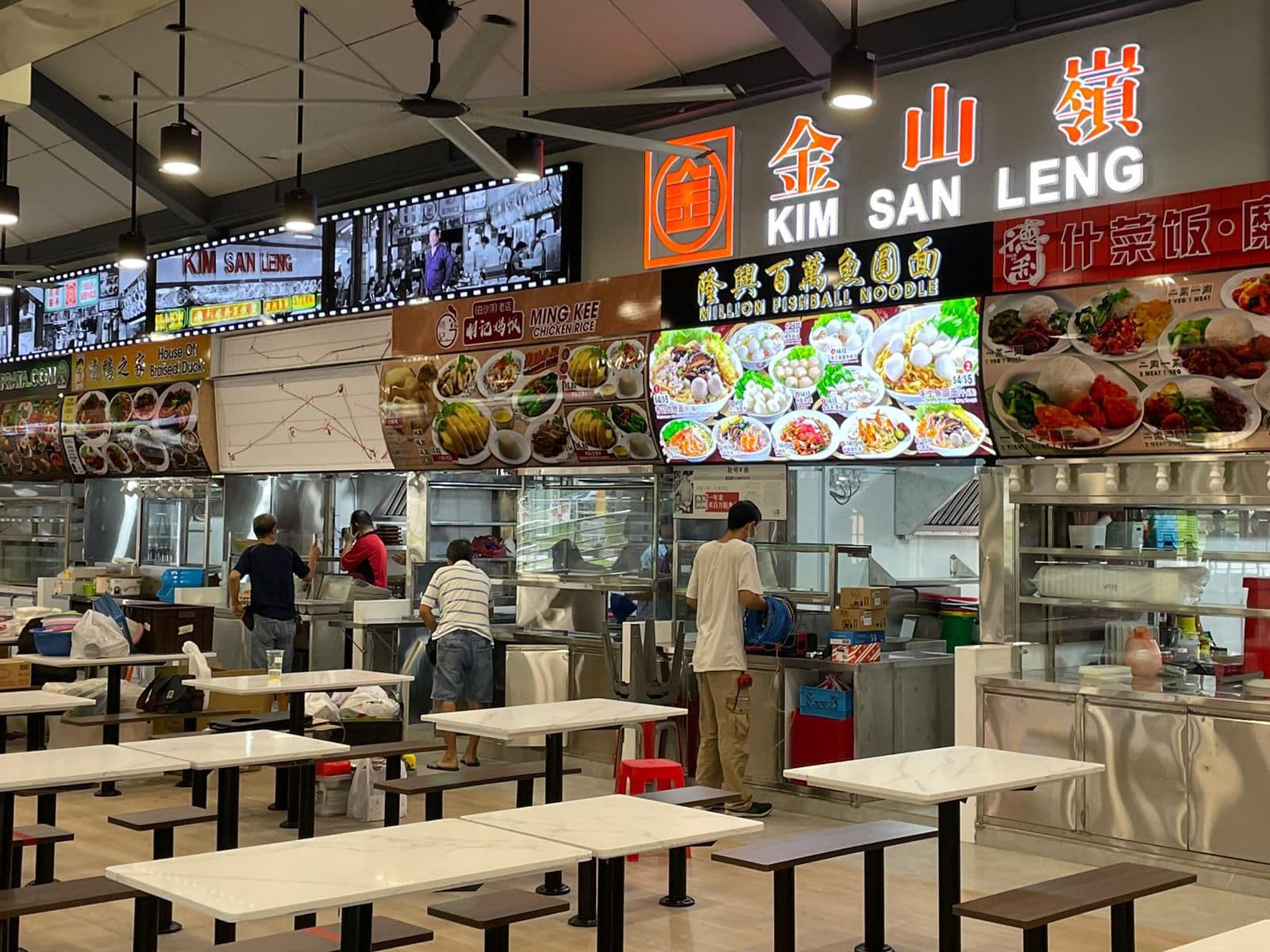 Bishan’s Kim San Leng Kopitiam Reopening With Chef Wei HK Cheong Fun Outlet - 8days