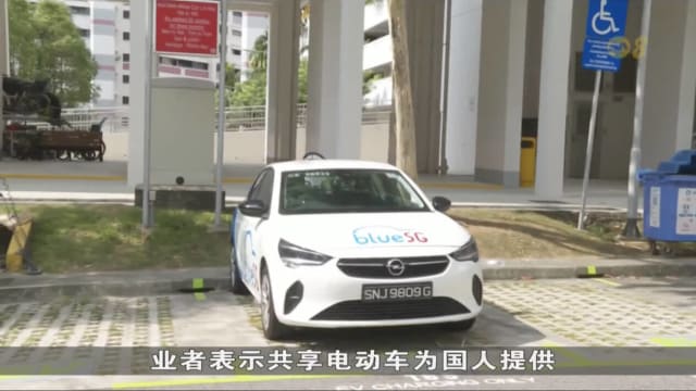 2030年起新注册车辆须使用清洁能源 - 8world