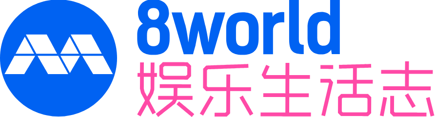 Mediacorp's Yes 933 Hits Fest 2025 | 潮流音乐盛典2025 - Mediacorp