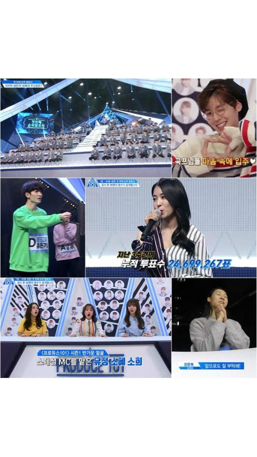 [Video] ′Produce 101 Season 2′ Says Goodbye to First Round of ...