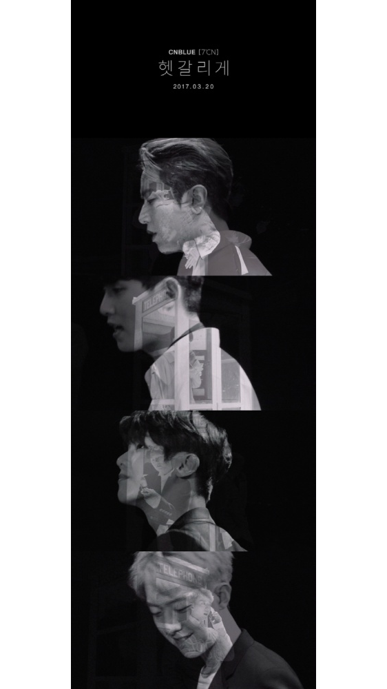 [Video] CNBLUE Unveils Trailer Video for ′Between Us′ - 8days