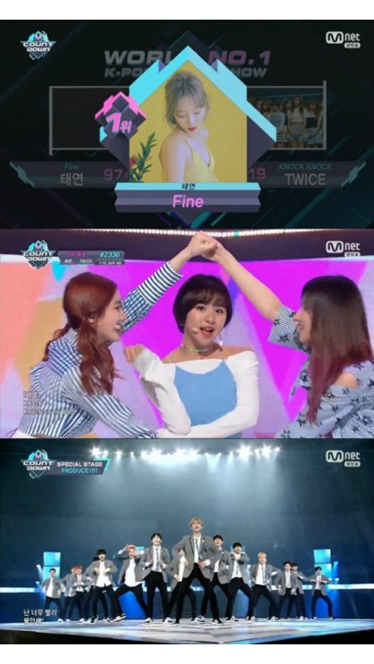 SNSD′s Taeyeon Wins ′M COUNTDOWN′ Trophy with ′Fine′ - 8days