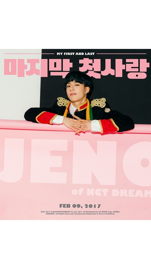 Nct Dream′s Jeno Featured In ′my First And Last′ Teaser Images 8days