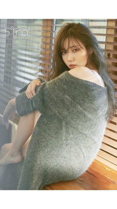 Kang Si Ra Releases Teaser Image Leading Up To Debut - 8days