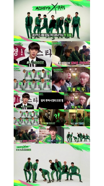 Monsta X to Appear in New Variety Program ′Monsta X-ray′ - 8days