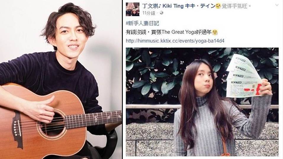 Yoga Lin and Kiki Ting register their marriage - 8days
