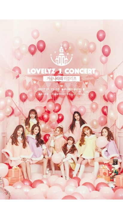 Lovelyz to Hold First Solo Concert with Live Band - 8days