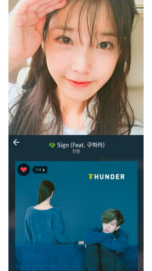IU Shows Support and Encouraging Words For Thunder′s Solo Debut - 8days